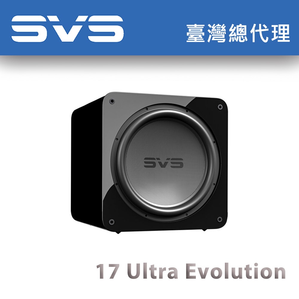 美國SVS SB17 Ultra / PB17 Ultra 超低音喇叭 / 2800瓦 / 台灣總代理 | 蝦皮購物