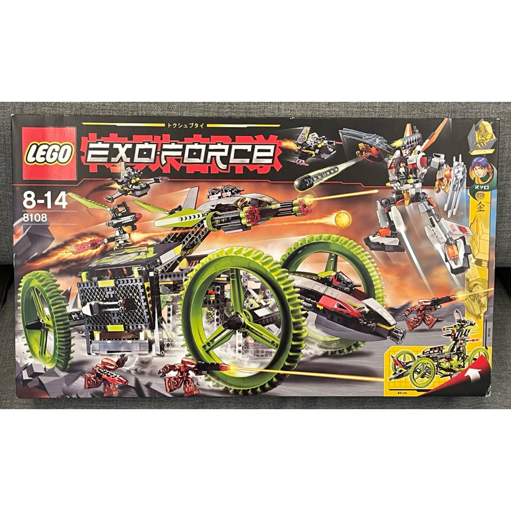 【絕版品】 LEGO 8108 Mobile Devastator 樂高 全新未拆封Exo-Force系列 | 蝦皮購物