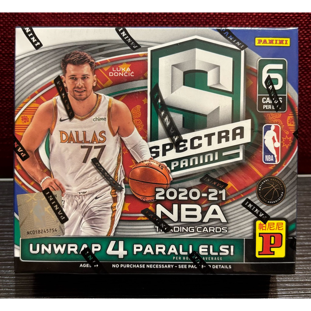 2020-21 panini NBA spectra basketball tmall box | 蝦皮購物