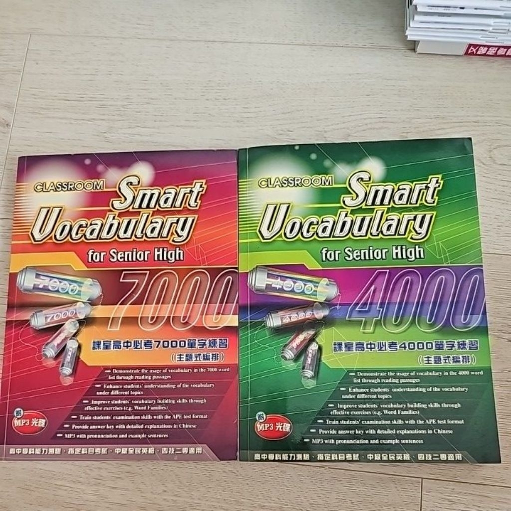 Smart Vocabulary for Senior High | 蝦皮購物