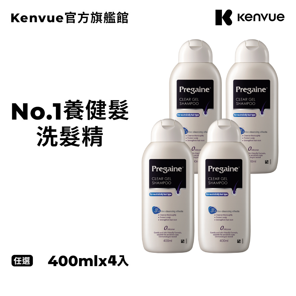 落建 Pregaine 頭皮洗髮露-潔淨健髮配方 400mlx4【官方旗艦館】 | 蝦皮購物