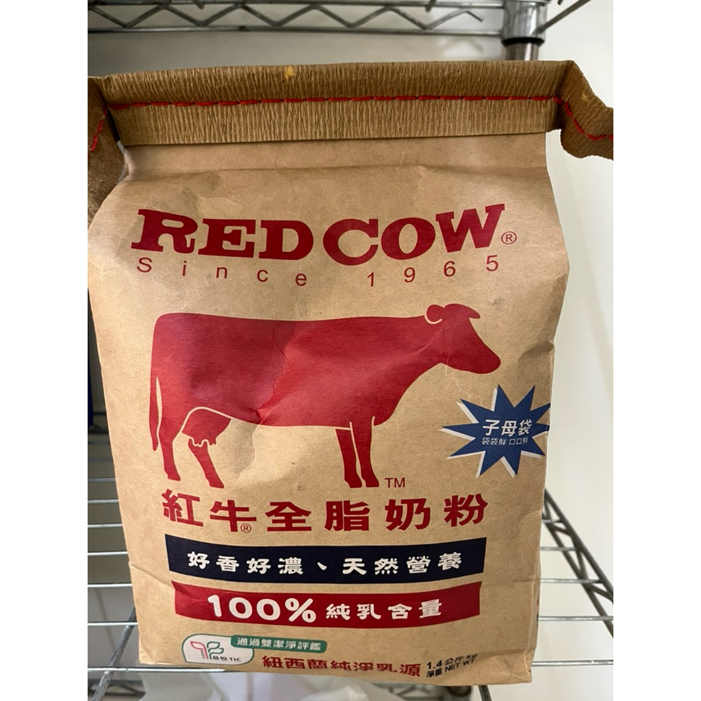 最低價！Red Cow紅牛全脂奶粉/Anchor安佳紐西蘭進口奶粉 1.4kg | 蝦皮購物