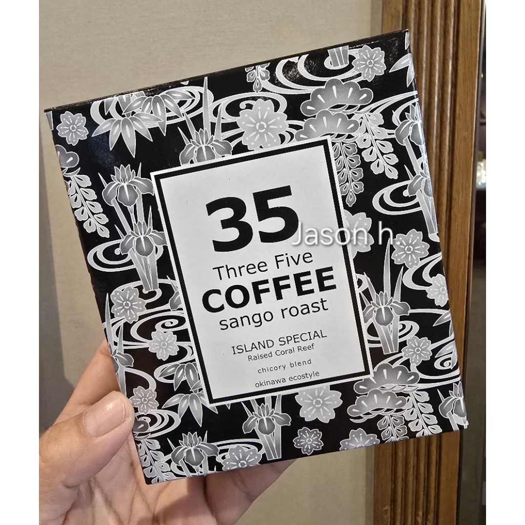 【新鮮現貨抵台】沖繩限定@日本35 COFFEE sango roast 珊瑚烘焙咖啡 沖繩特色～最新效期 | 蝦皮購物