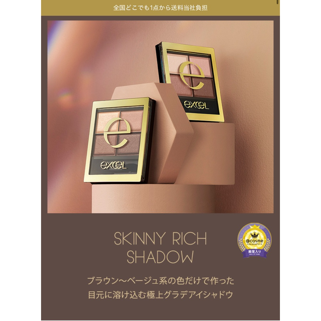 Excel裸色深邃眼影SR06煙燻粉棕 溫柔棕色 | 蝦皮購物