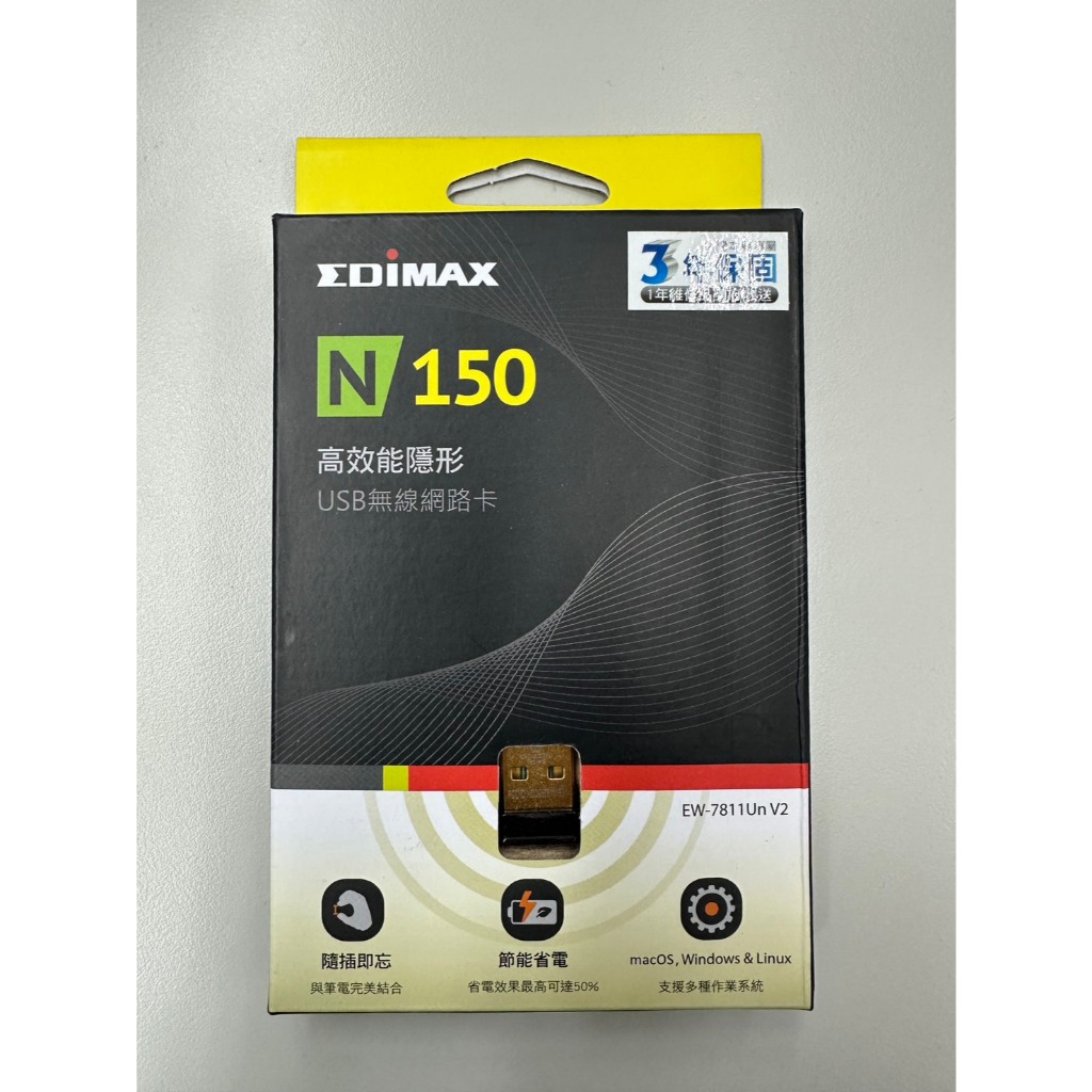 EW-7811Un V2 N150高效能隱形USB無線網路卡 Edimax 訊舟 | 蝦皮購物