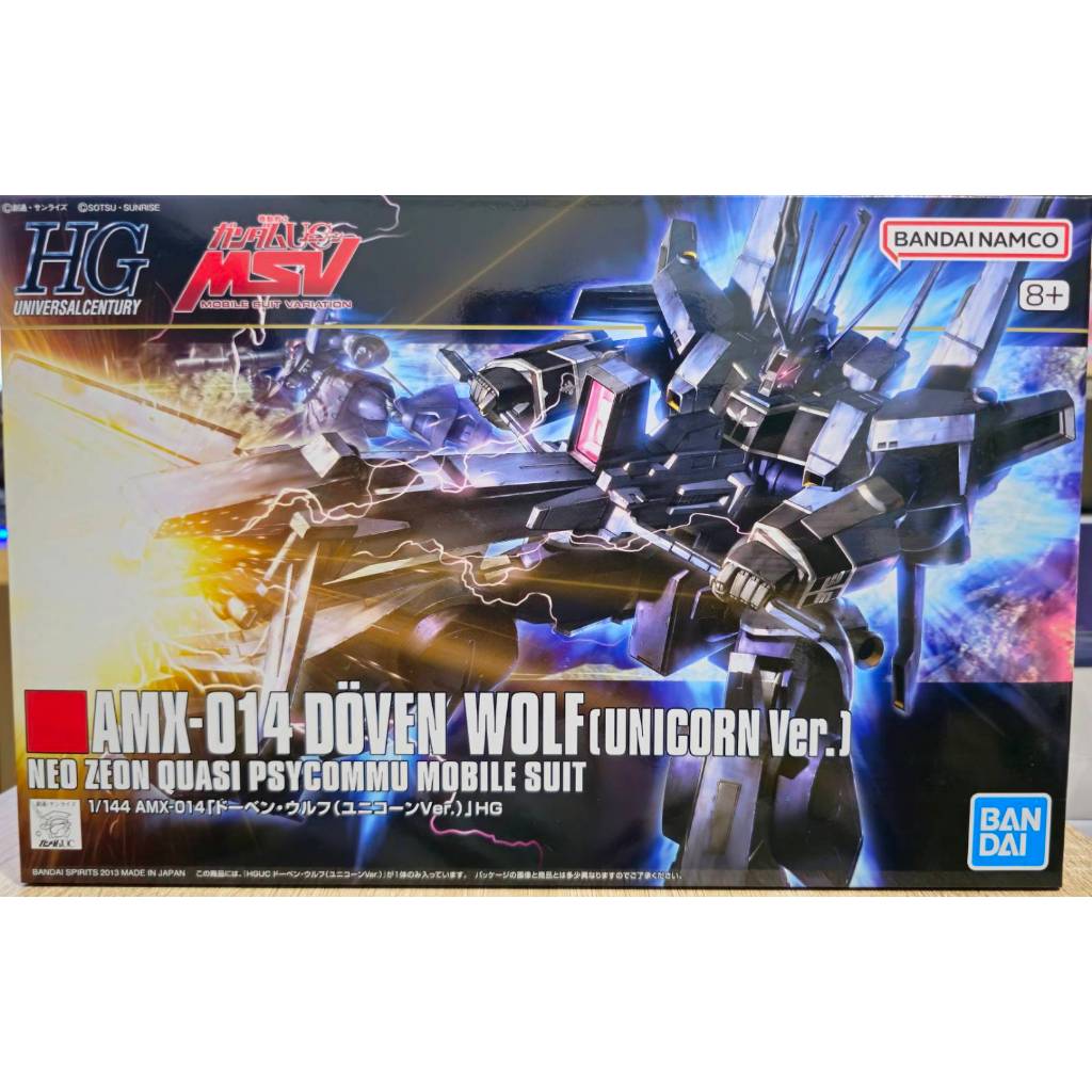 [現貨]HGUC 1144 #160 AMX-014 DOVEN WOLF 杜賓狼 達卡蘭專用機 | 蝦皮購物