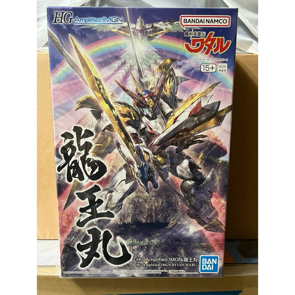 BANDAI HG Amplified IMGN 魔神英雄傳 龍王丸 增幅版 | 蝦皮購物