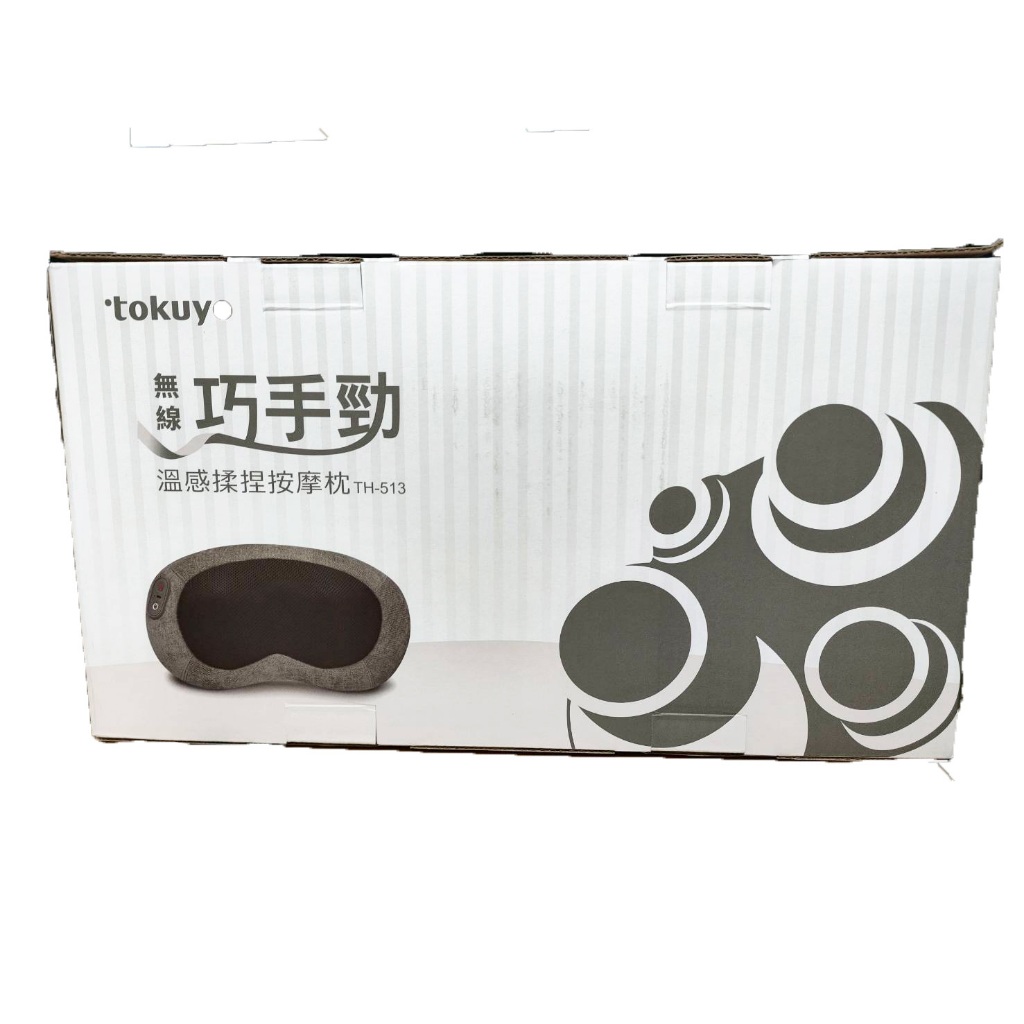 原廠 tokuyo 無線巧手勁溫感揉捏按摩枕 TH-513 | 蝦皮購物