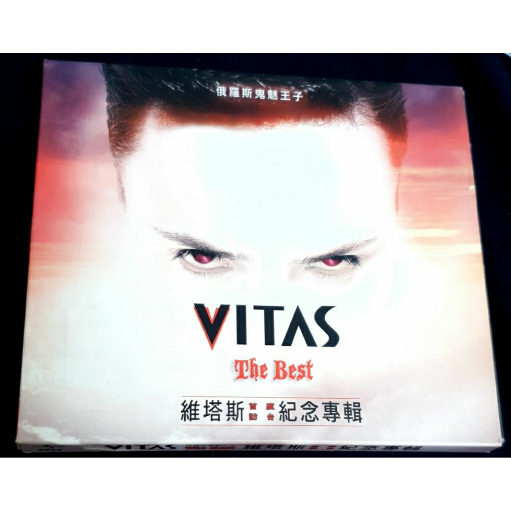 VITAS俄羅斯鬼魅王子-THE BEST首度訪台紀念專輯 附中文原文歌詞 CD | 蝦皮購物