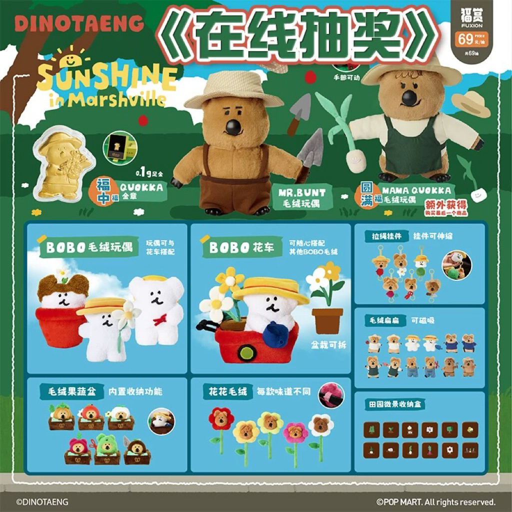 韓國袋鼠Dinotaeng 一番賞Bobo Mama最後賞 | 蝦皮購物