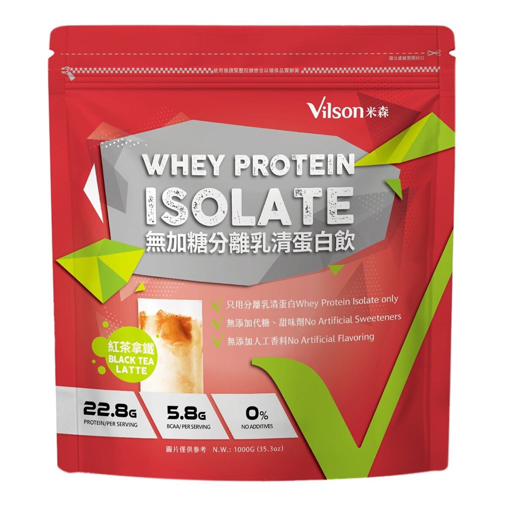 Vilson米森 無加糖分離乳清蛋白 紅茶拿鐵口味1000g | 蝦皮購物