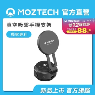 MOZTECH 墨子科技, 官方旗艦店 | 蝦皮購物