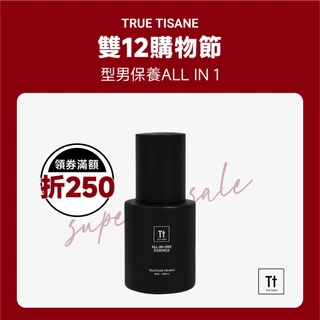 TRUE TISANE 草本體驗, 官方旗艦店 | 蝦皮購物