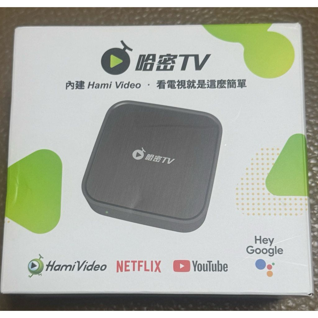 哈密TV 機上盒 Hami Video | 蝦皮購物