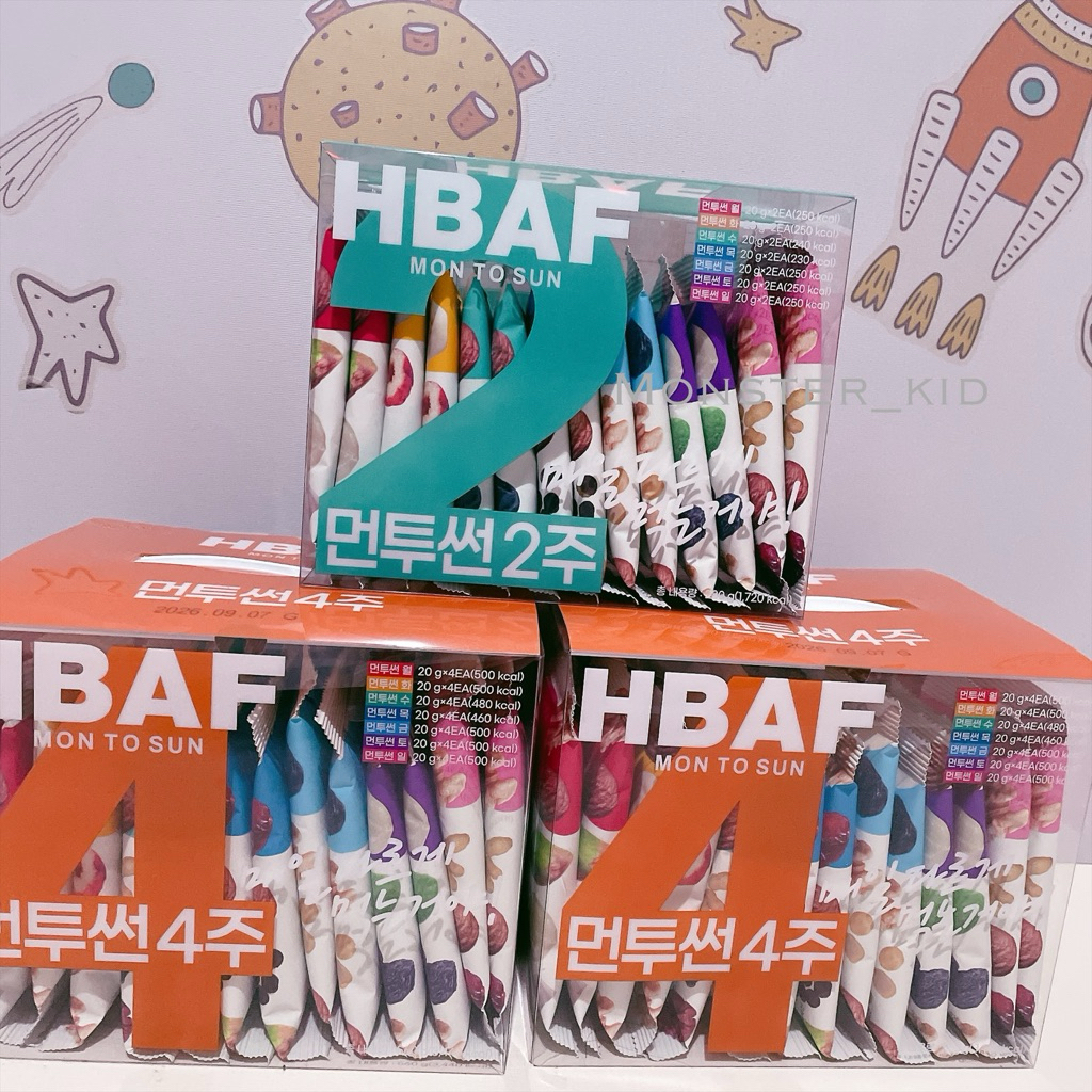 【monster_kid】韓國代購！現貨商品 HBAF MontoSun每日堅果 2週/4週份 單包20g | 蝦皮購物