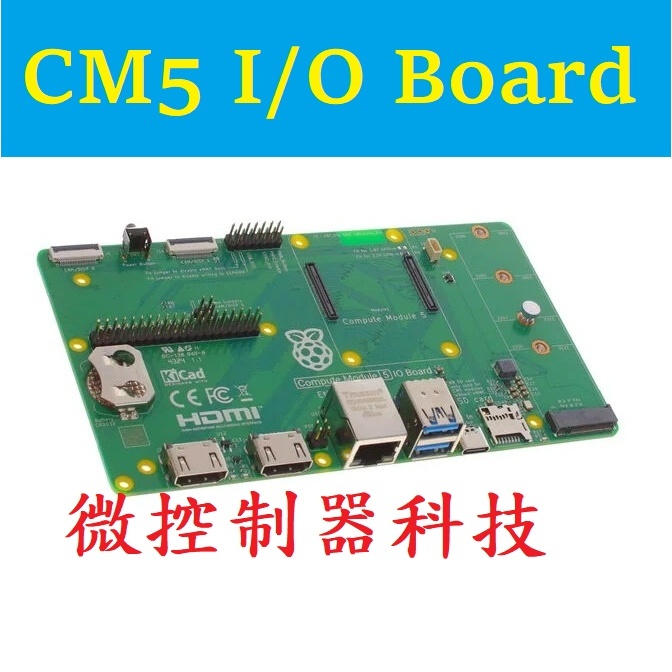 樹莓派原廠 Raspberry Pi Compute module 5 IO Board、CM5 I/O擴展板、金屬外殼 | 蝦皮購物