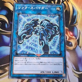 卡片屋 遊戲王 普卡 連結蜘蛛 ST18-JP044 ST19-JP045 TT01-JPC34 ...卡號隨機 | 蝦皮購物
