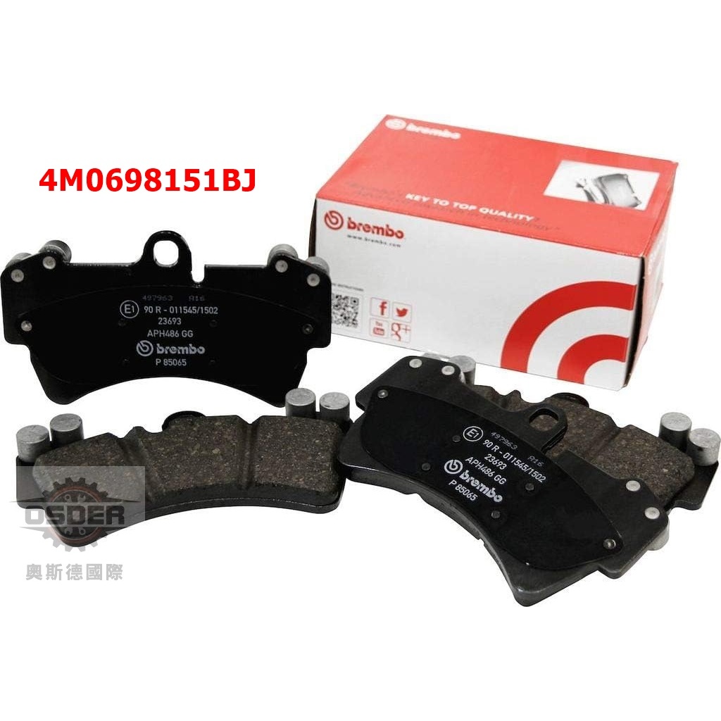 【奧斯德】4M0698151BJ 奧迪 Q7 Q8 前輪 剎車來令片 煞車來令片 剎車皮 煞車皮 義大利BREMBO | 蝦皮購物
