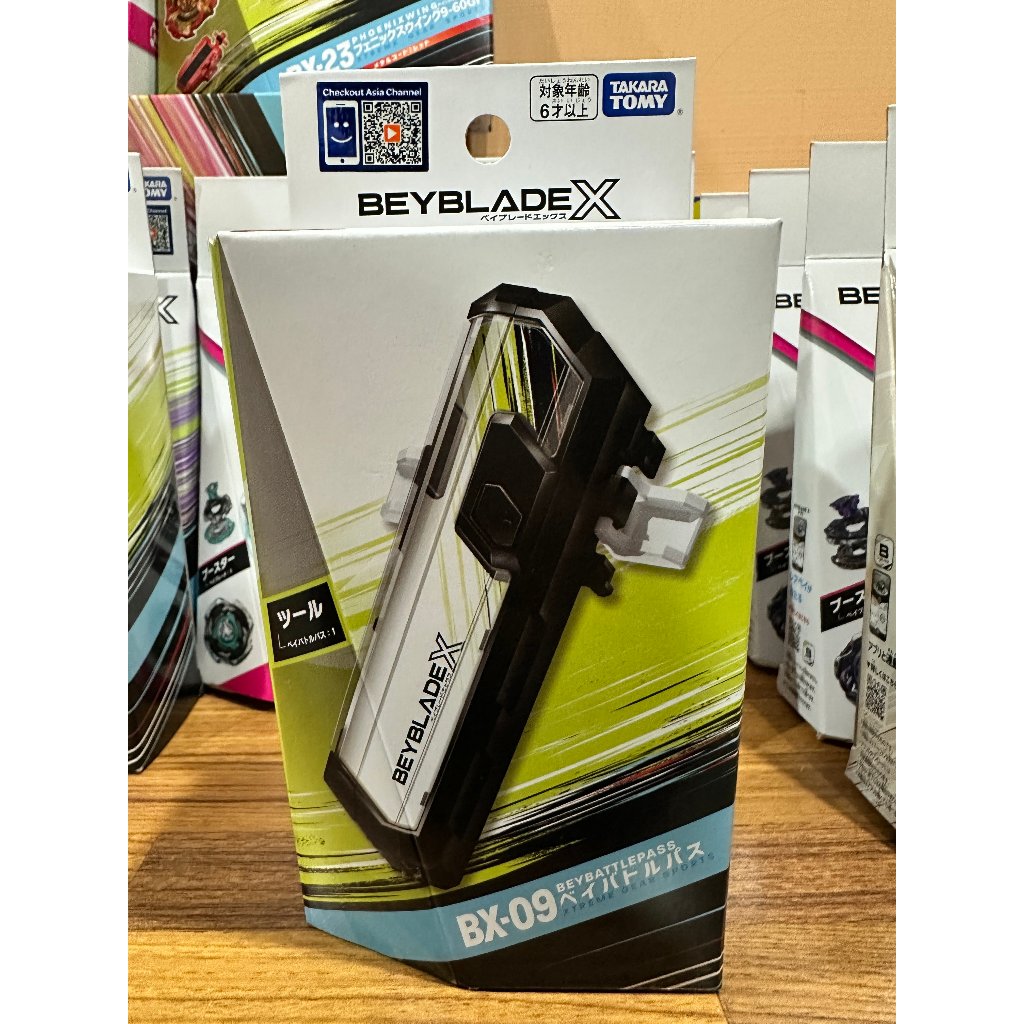 【台灣正版】現貨 戰鬥陀螺 Beyblade X BX-09 戰鬥通行證 全新未拆 有QR code | 蝦皮購物