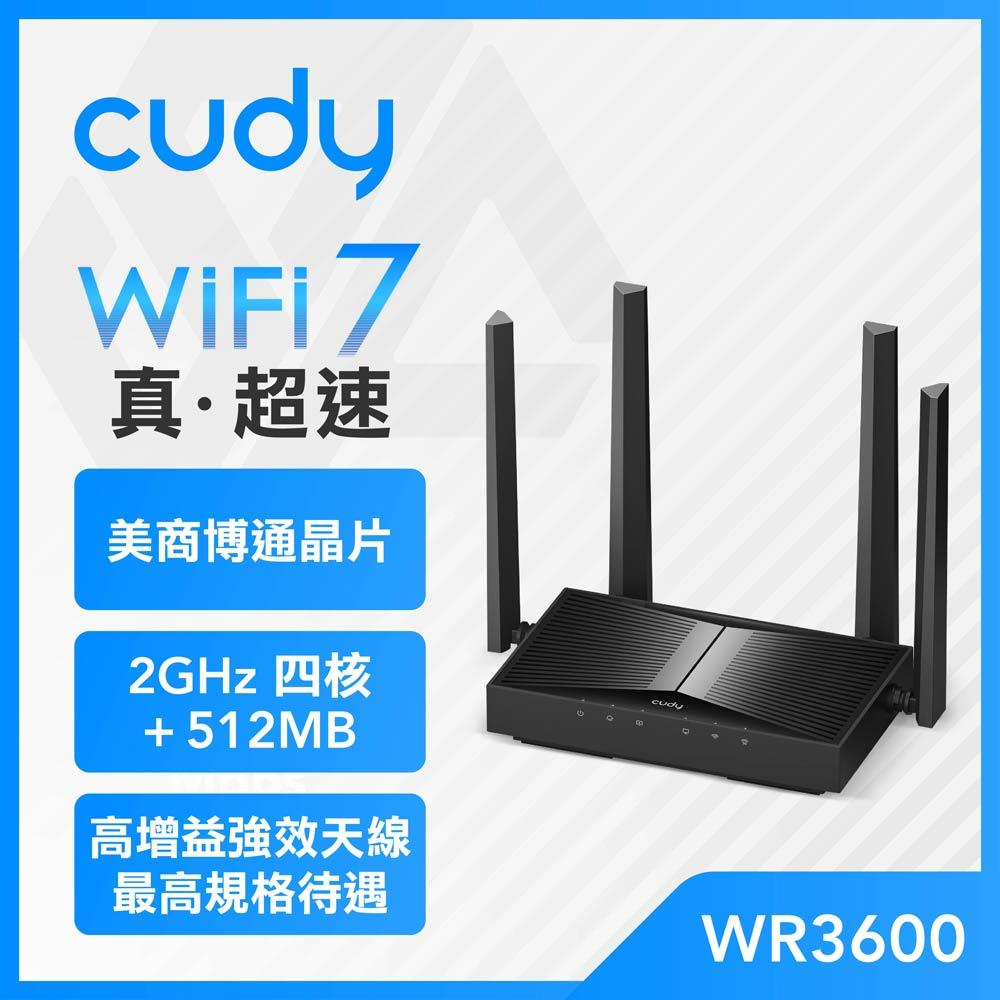 cudy WR3600 Wi-Fi 7 雙頻路由器 BE3600 遊戲低延遲 多裝置穩定 支援Mesh | 蝦皮購物