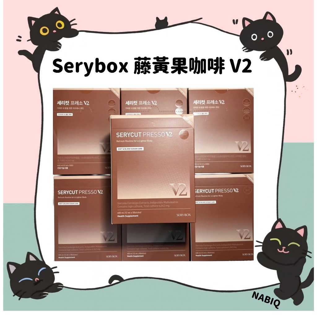 現貨隔日到｜Serybox 藤黃果咖啡V2 一盒50條 | 蝦皮購物