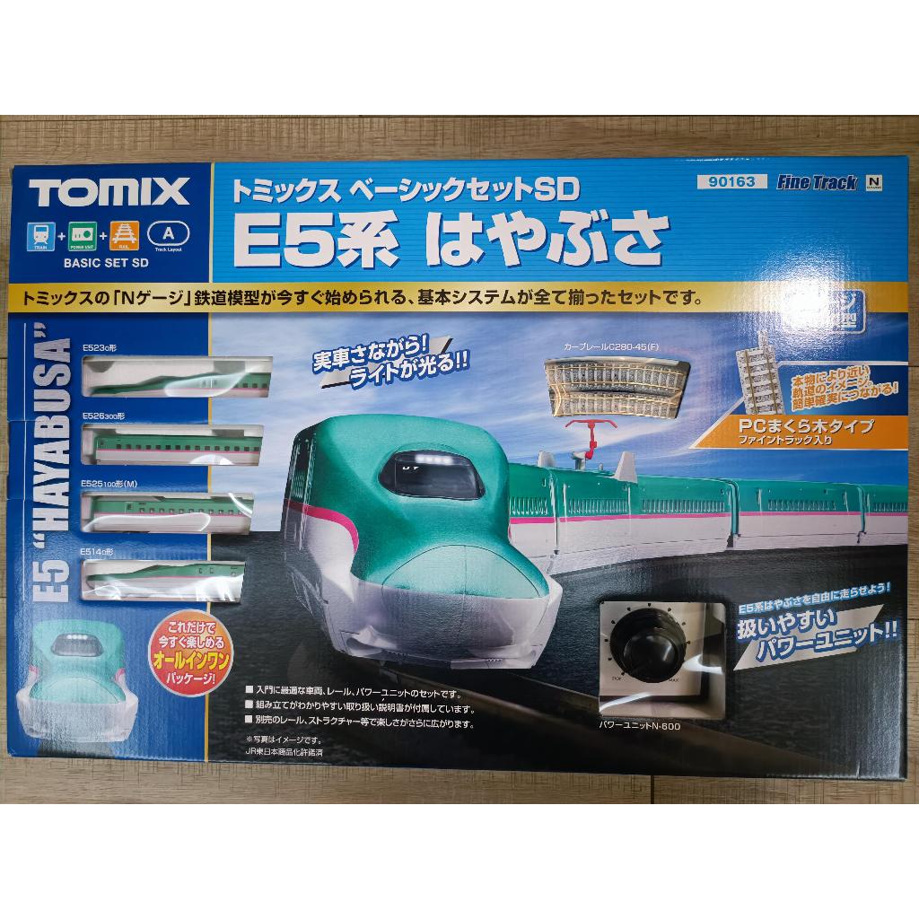 全新/現貨/N規車輛 TOMIX 90163 E5系 新幹線 はやぶさ HAYABUSA SD 基本組 (4輛) | 蝦皮購物