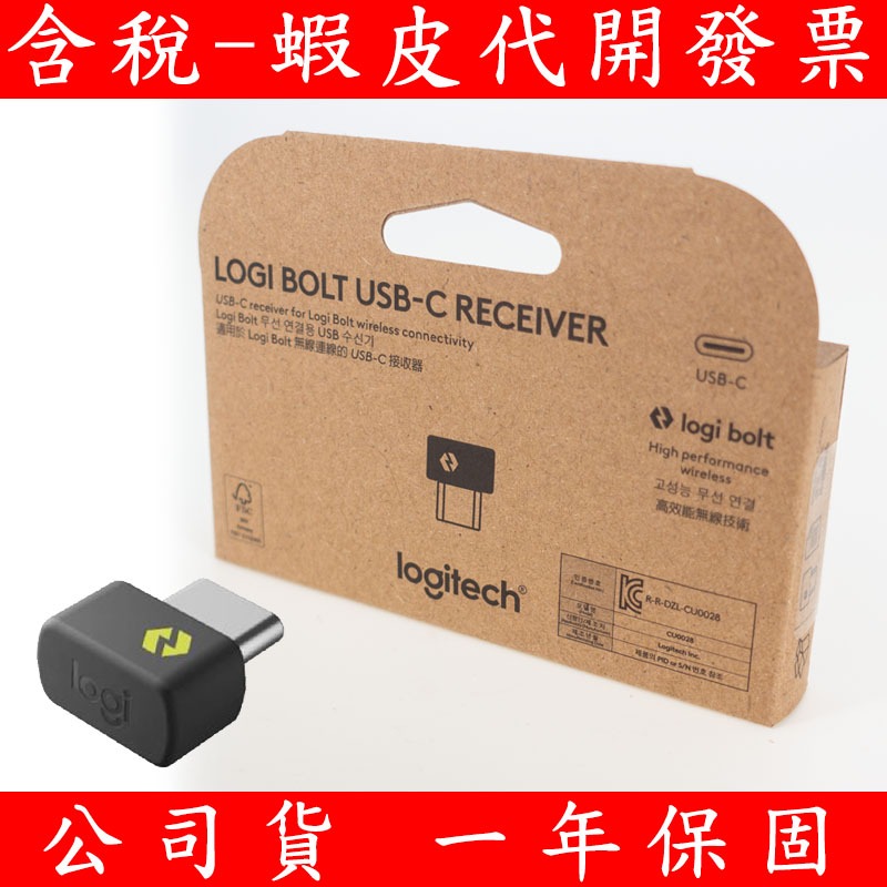 LOGI 羅技 TYPE-C BOLT USB接收器 滑鼠 接收器 Logitech USB-C接口 Apple Mac | 蝦皮購物