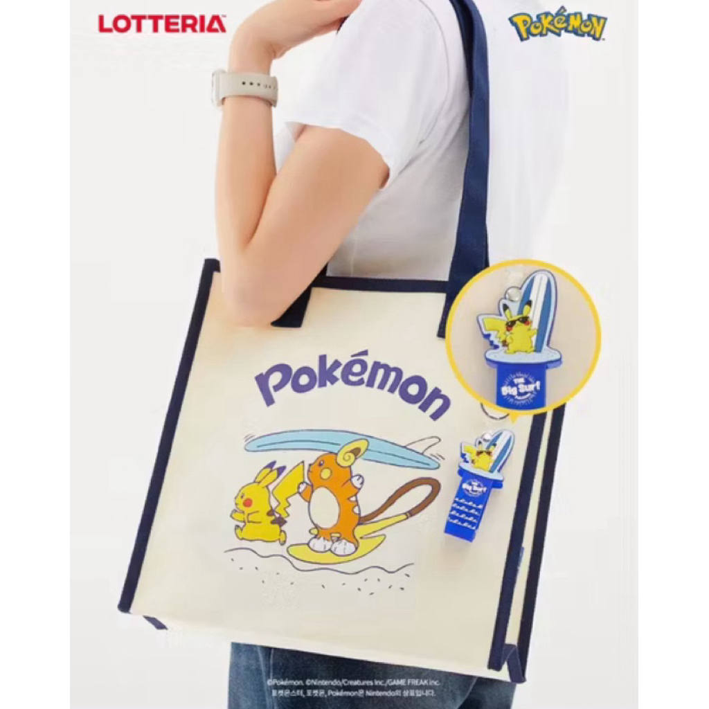 Pokémon 寶可夢亞麻環保購物袋 雷丘衝浪款 韓國Lotteria聯名 #寶可夢 #皮卡丘 #雷丘 #Pokemon | 蝦皮購物