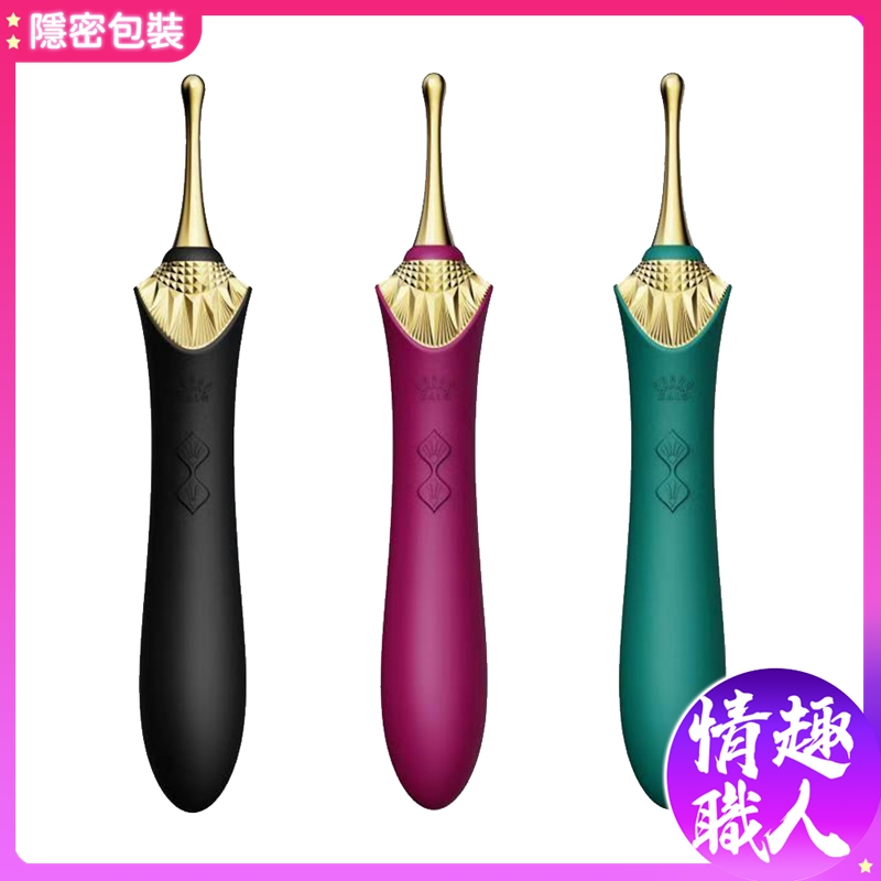 隱密包裝 Zalo Bess 秒高潮 陰蒂按摩器 G點 按摩棒 情趣用品 情趣 震動棒 老二 假屌 陽具 情趣玩具 | 蝦皮購物