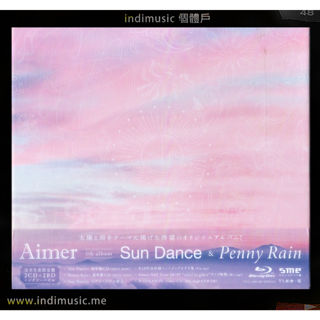 /個體戶唱片行/ Aimer / Sun Dance & Penny Rain 日版完全生產限定盤2CD+2BD 附拼圖 | 蝦皮購物