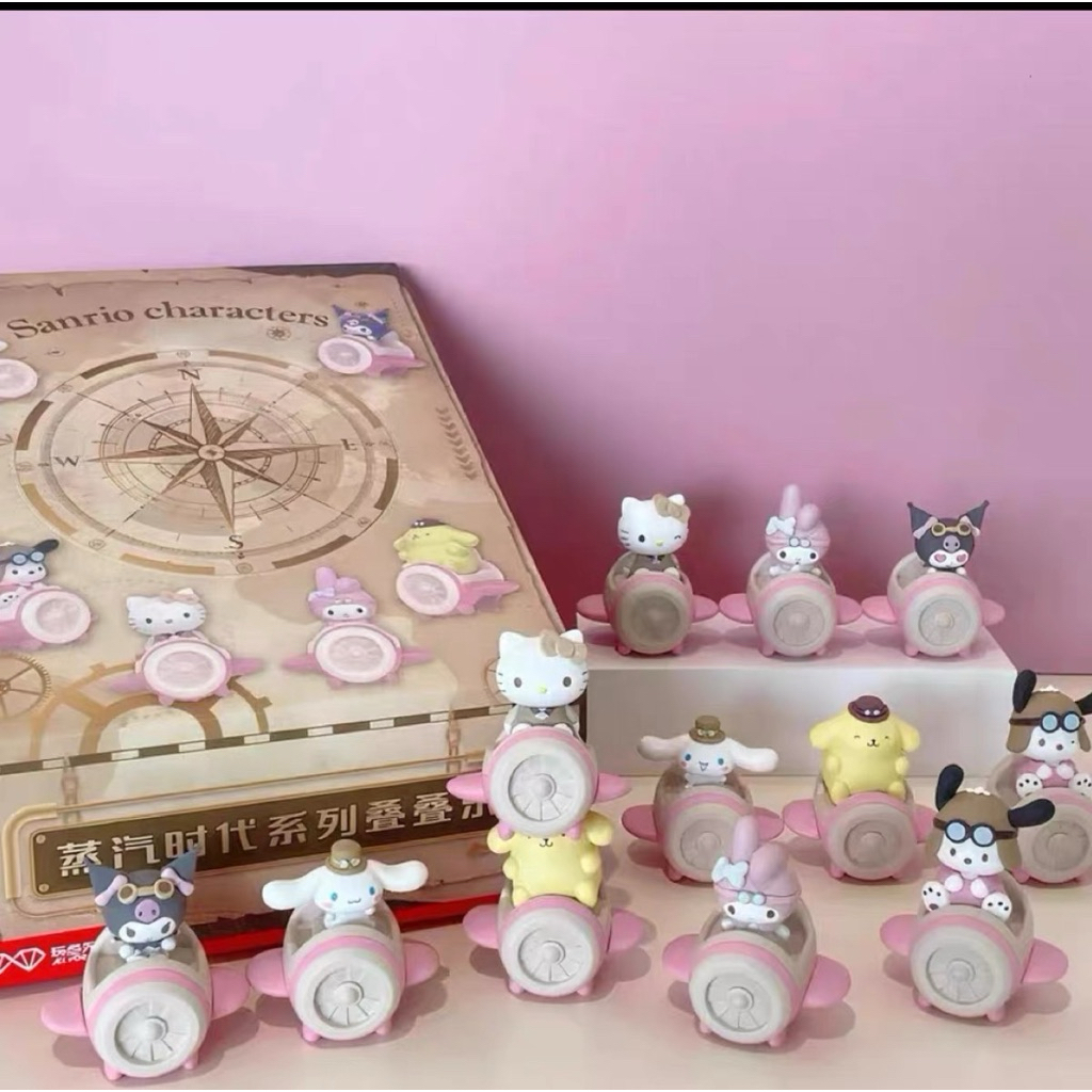 🚀Allen toys🚀Sanrio三麗鷗家族蒸汽時代系列疊疊樂盲袋盲盒萌粒 一中盒12入 | 蝦皮購物