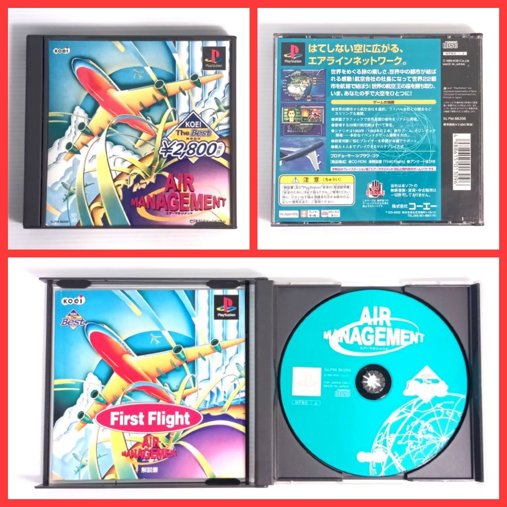 PS1 - 空氣管理 Air Management Best 4988615013096 | 蝦皮購物