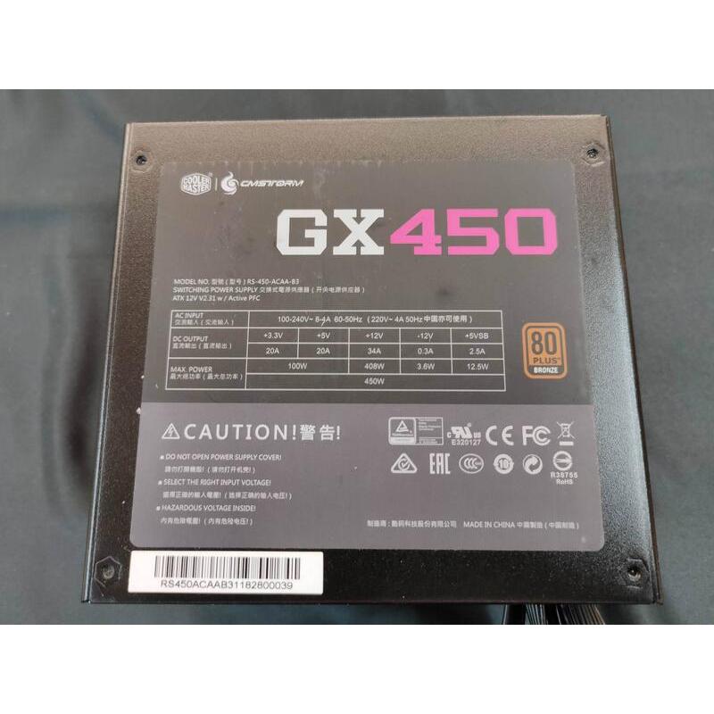 酷碼 Cooler Master GX 450 450W 銅牌 POWER 電源供應器 RS-450-ACAA-B3 | 蝦皮購物