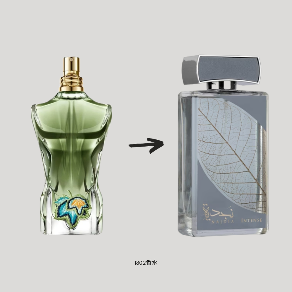 JPG Paradise Garden 平替 Lattafa Najdia Intense EDP 淡香精 100ML | 蝦皮購物