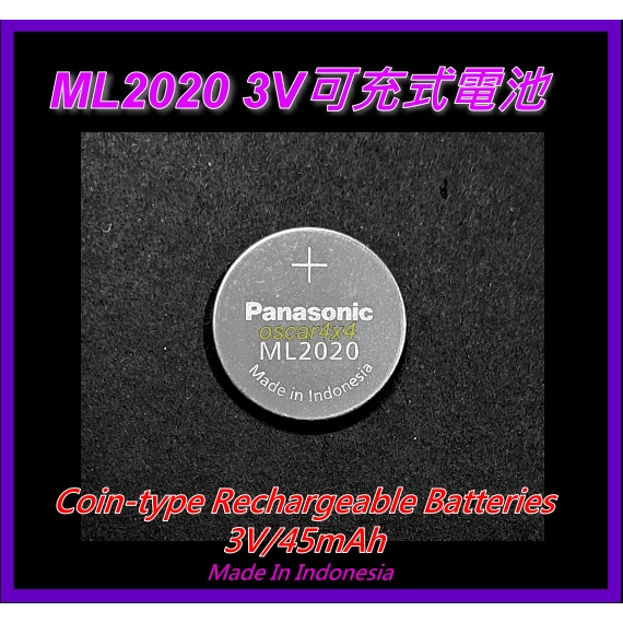 [台灣出貨] ML2020 3 V可充式二氧化錳電池/鈕扣電池 | 蝦皮購物