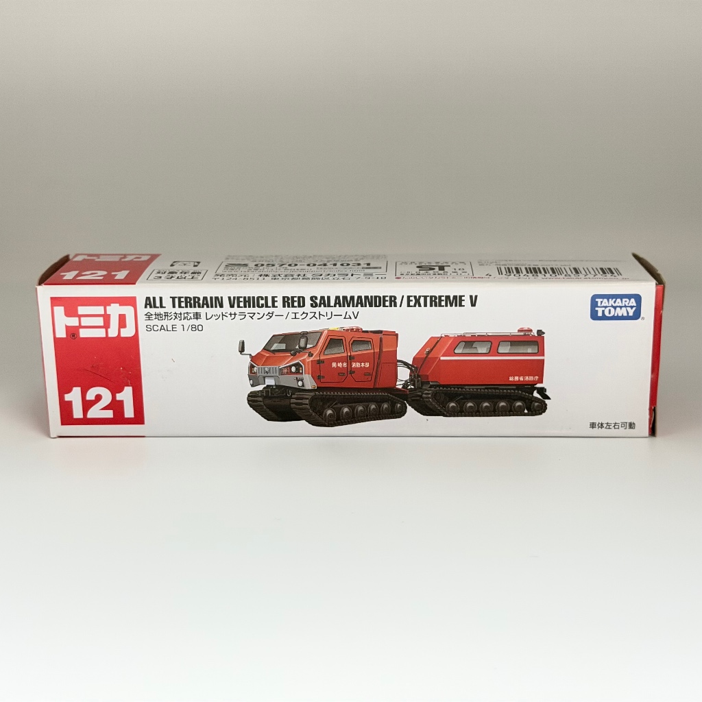 小不列顛-『長車』多美 TOMICA 121 全地形對應車 | 蝦皮購物