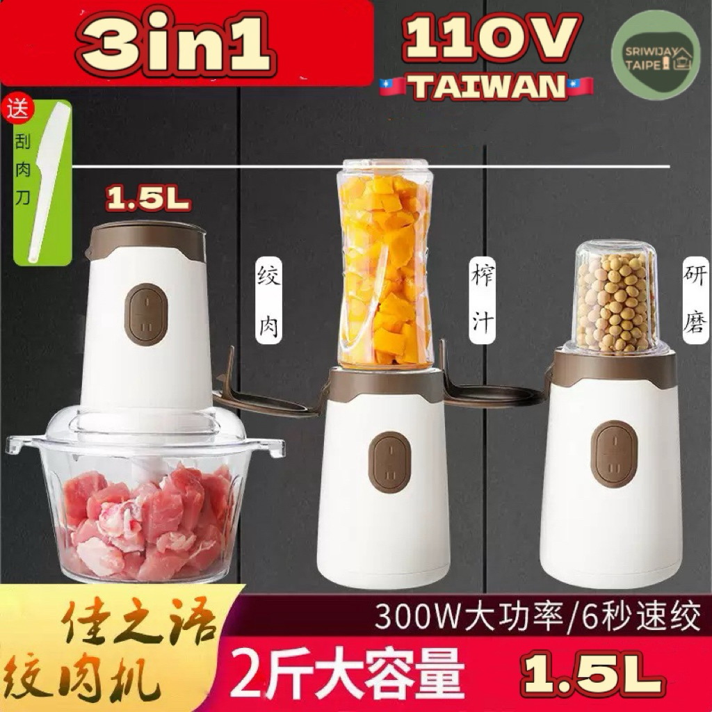 Blender Juicer 5in1 All Purpose Meat Fruit Grain 🫘220 🇮🇩 🇵🇭 | 蝦皮購物
