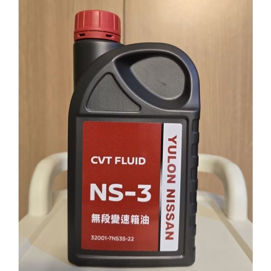 Nissan裕隆 變速箱油 CVT N3 | 蝦皮購物