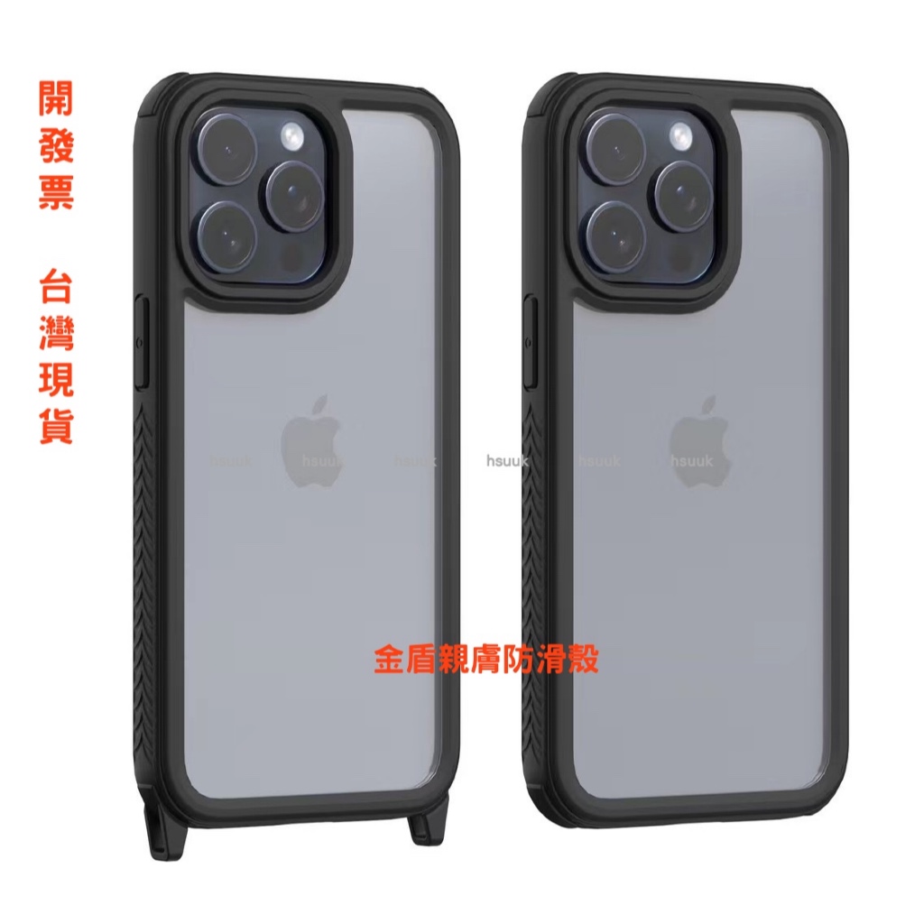 開發票 台灣現貨】iphone手機殼 金盾 i16 Pro Max i16 Pro 16 i15 i14 i13 | 蝦皮購物