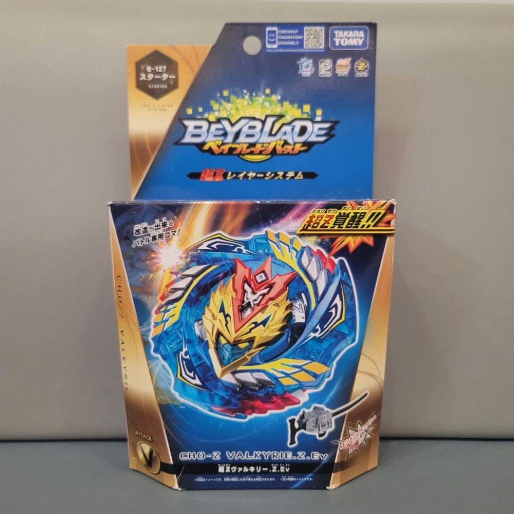 B-127 超Z覺醒｜正版全新 戰鬥陀螺｜爆烈世代 TOMY TARARA | 蝦皮購物