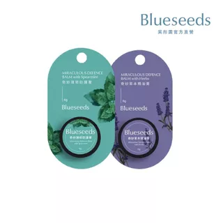 Blueseeds 芙彤園, 官方線上商城 | 蝦皮購物