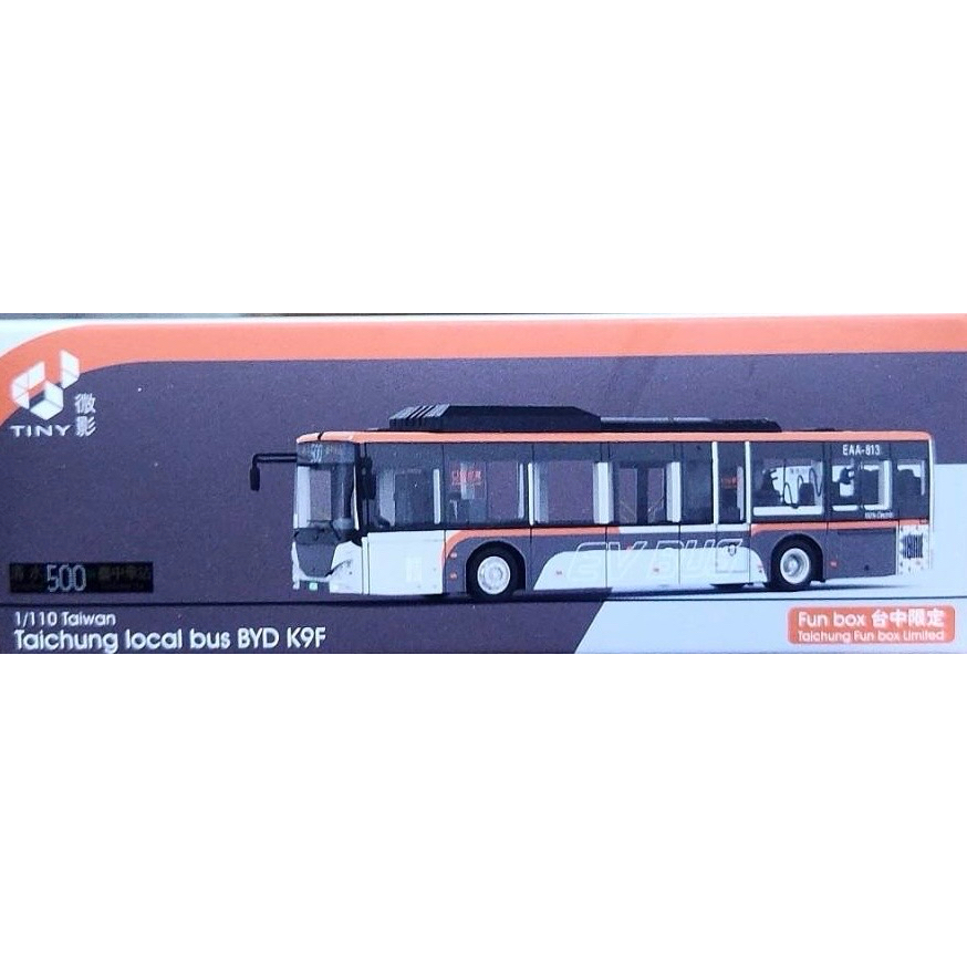 微影 TINY 台中門市限定款 台中電動巴士 台中巴士 比亞迪 紫色 BUS BYD K9F | 蝦皮購物