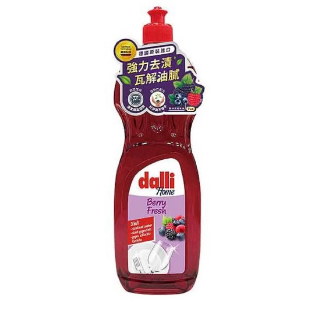 德國dalli黑莓果香超濃縮洗碗精1000ml | 蝦皮購物