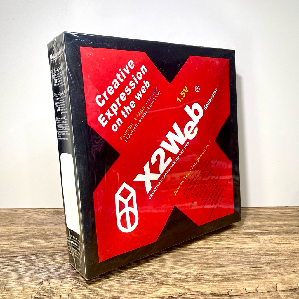 🎁「台灣本土軟體·懷舊收藏組」《X2Web 網頁產生器 1.5V》MacroWell 宏為科技（可搭配遊戲：瘋狂坦克） | 蝦皮購物