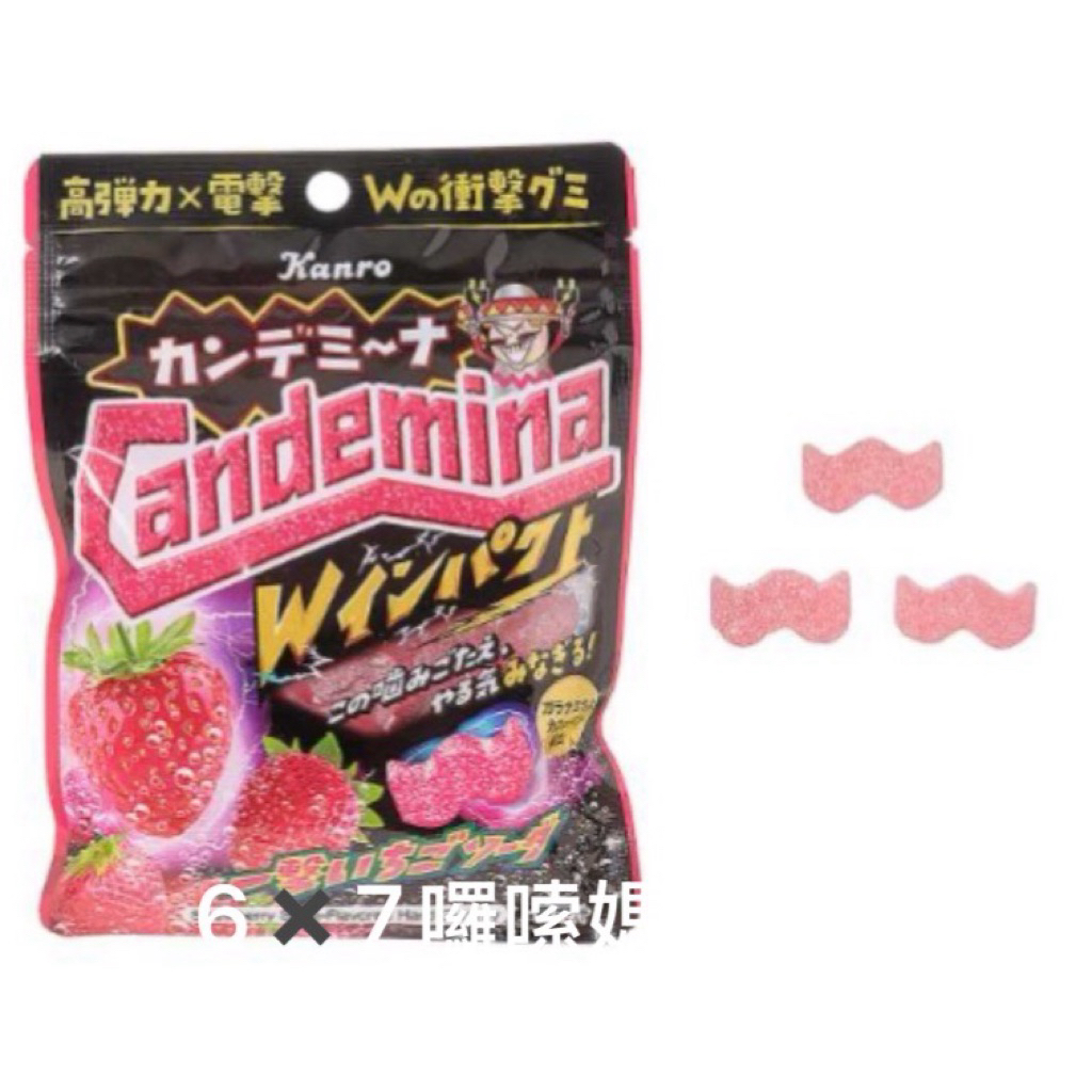 🌟Candemina草莓軟糖72g | 蝦皮購物