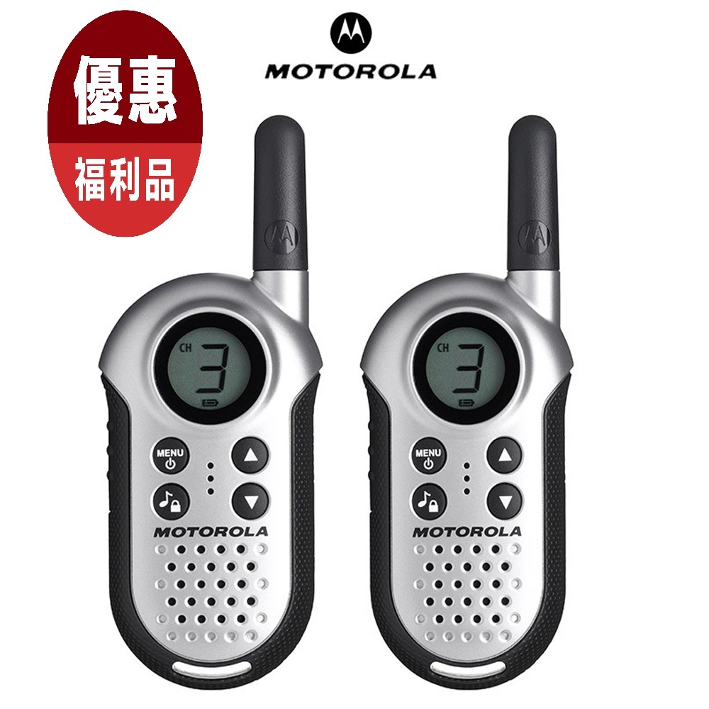 『福利品』Motorola 摩托羅拉 無線對講機 TLKR T4 (一組2入) | 蝦皮購物