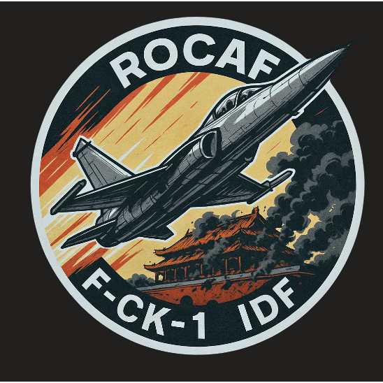 RBF現貨 ROCAF IDF sticker 10cm 貼紙 S-RFIC | 蝦皮購物