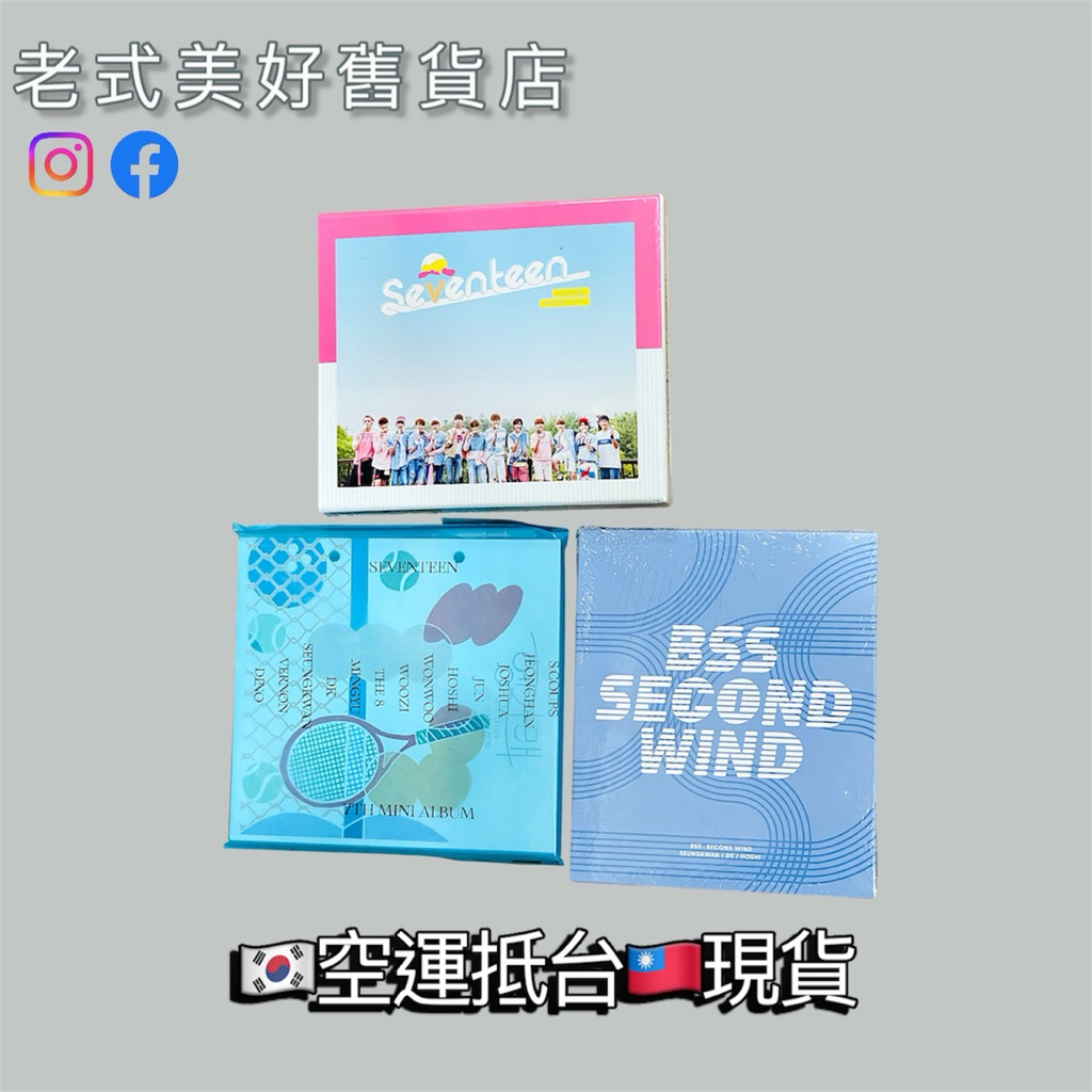Seventeen 專輯 Love&Letter / BSS Second wind / 7th mini album | 蝦皮購物