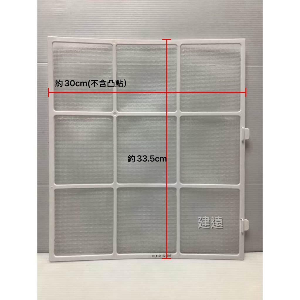 禾聯 窗型冷氣濾網 HERAN冷氣濾網 原廠濾網 適用 HW-28P5.GL28H 等 | 蝦皮購物