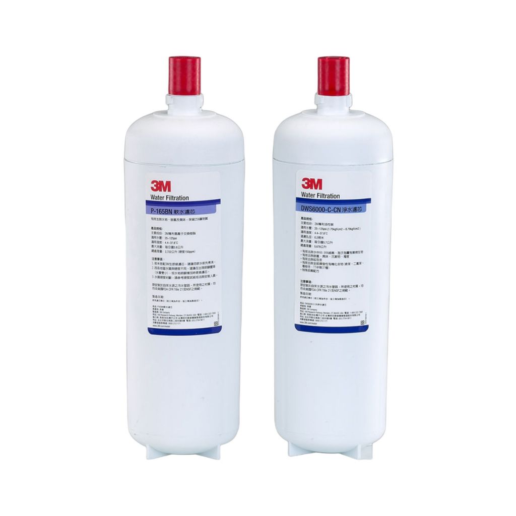 【3M】DWS6000-ST雙道濾心組(P-165BN+DWS6000-C-CN) *原廠公司貨* | 蝦皮購物